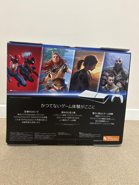 Playstation 5 Digital Edition