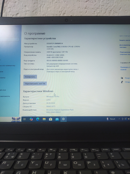 Lenovo noutbuk sotila 99$