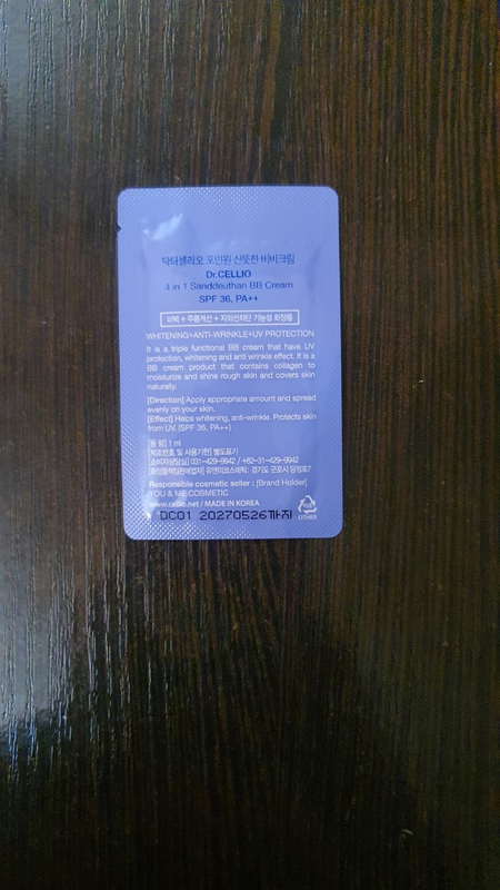 4 in 1 bb крем для лица