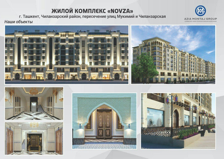 Компания предлагает электромонтажных работ