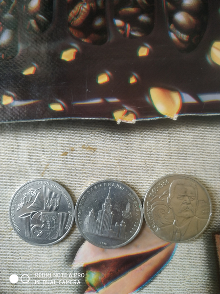 Продается манеты СССР и России