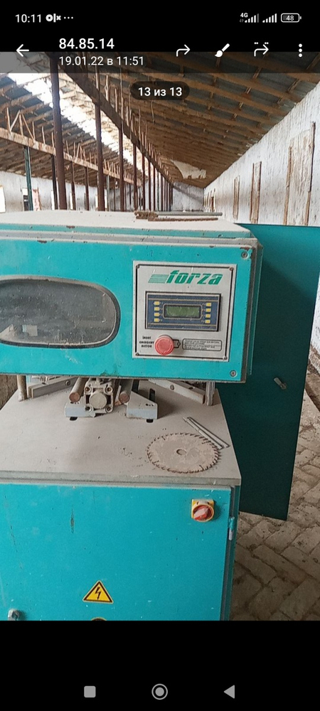 Канот чистка сотилади 300$ форза