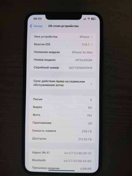 iPhone XS MAX 256 GB
