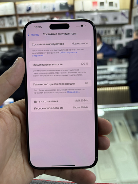 iPhone 15 Pro Max 256GB