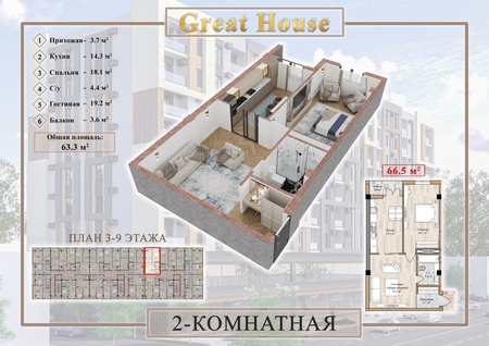 Novza Residence premium klasdegi uylar kotlavan holatida sotuv boshlan
