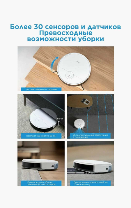 Робот пылесос есть wifi c алиса работает
