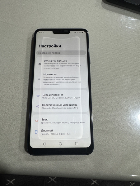 Telefon LG G7 128