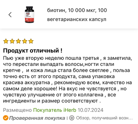 Force Factor, биотин, 10 000 мкг, 100 вегетарианских капсул