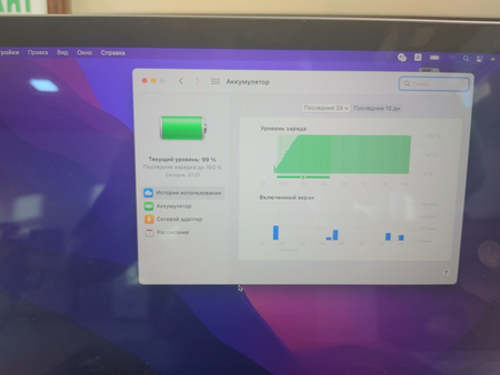 MacBook Pro M1 2020