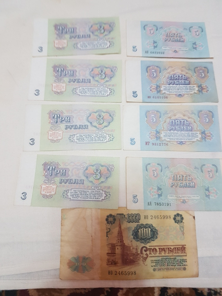 Продаю Купюры СССР