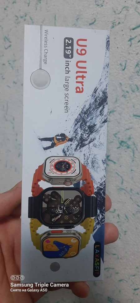 Smart watch пачка