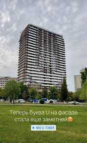Срочно Продается NRG U-TOWER