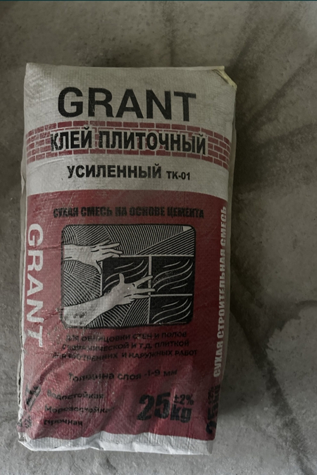 Kafelniy kley usleni