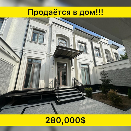 Yevro hovli, uy sotiladi. 2.7 sotok