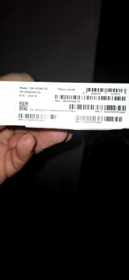 Samsung A 55 256 гига