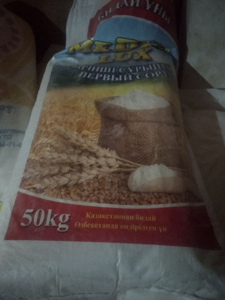 Qop sotiladi 1000 so'mdan