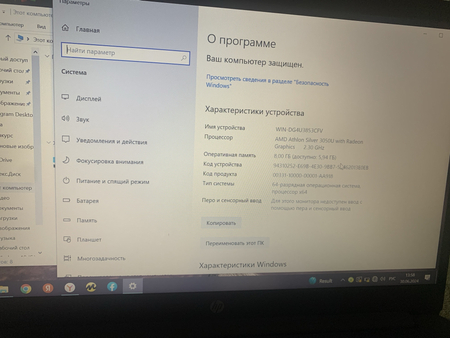 Продается ноутбук в идеальном состоянии