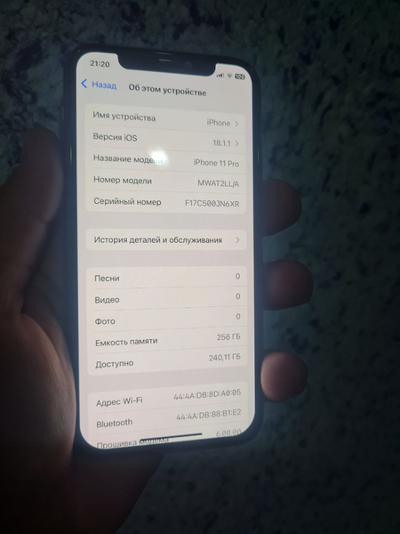 Phone 11 pro sotiladi 256gb 81 emkost