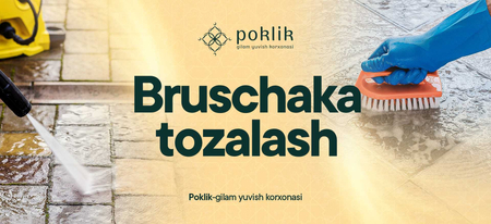 GILAM yuvish kerakmi? Bizda chegirma BOR! Стирка ковров