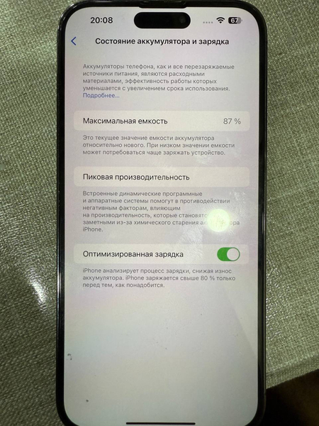 Iphone 14 pro max 256 sim