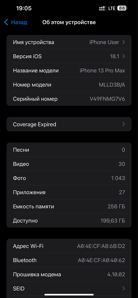 Iphone 13 pro max