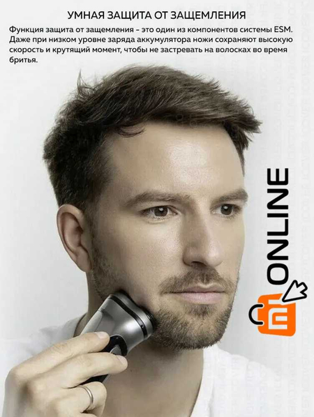 Акция! Электробритва Enchen BlackStone Electric Shaver Доставка