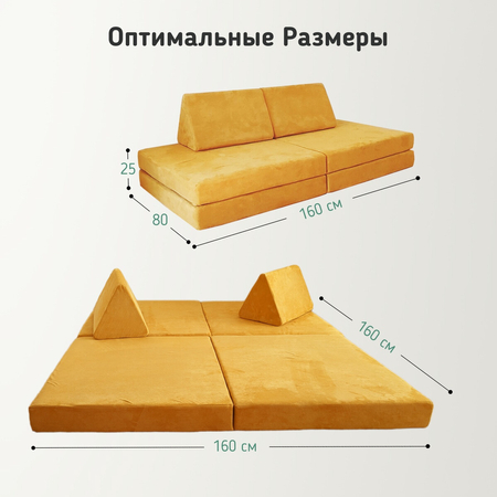 Диван трансформер