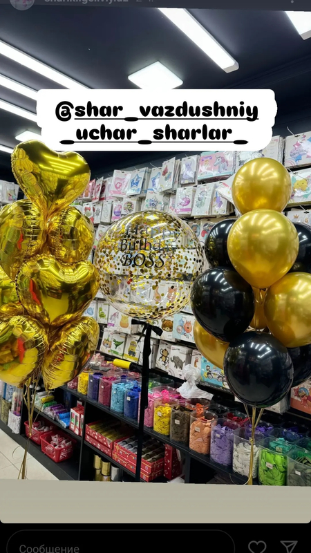 Vazdushniy sharlar Uchar shar Гелиевые воздушный газовые Оформления