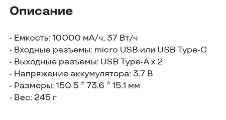 Внешний аккумулятор Mi Power Bank чёрный 10000 мА/ч