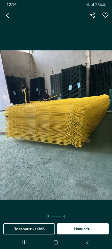 Evrozabor zabor3D Еврозабор Евросетка Yevrozabor