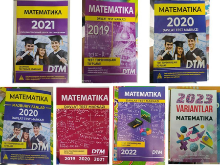 подготовка по математике