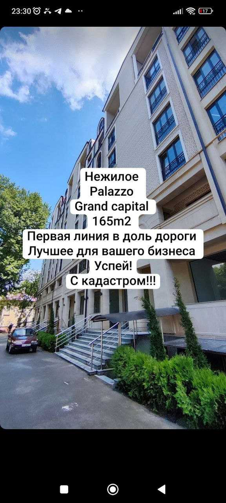 Нежилое помещение ТТЗ 1 линия лучшее для вашего бизнеса низкая цена;