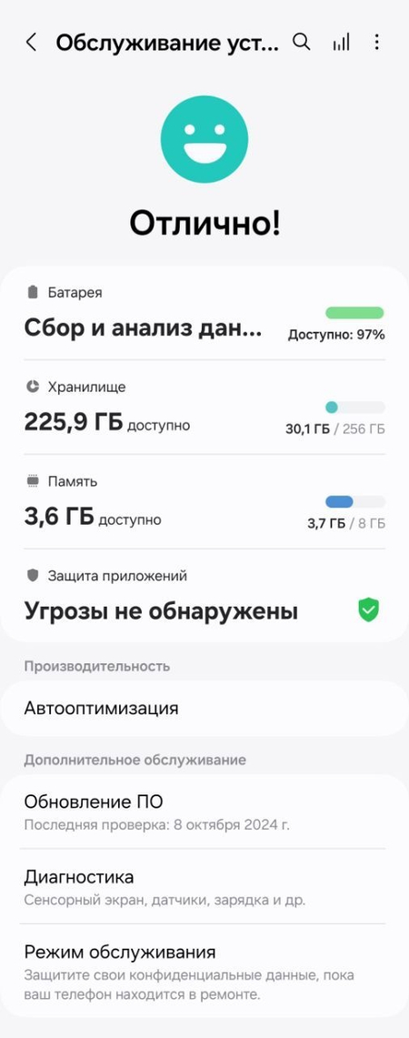 Samsung A52 8+256