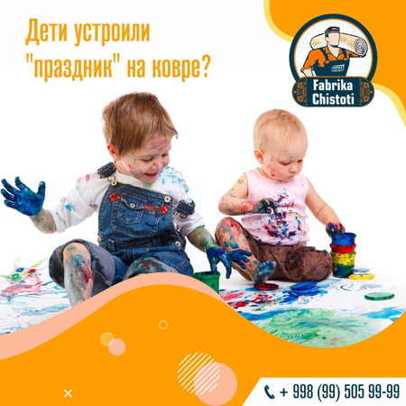 Диван кресло химчистка, 0 сум выезд специалиста