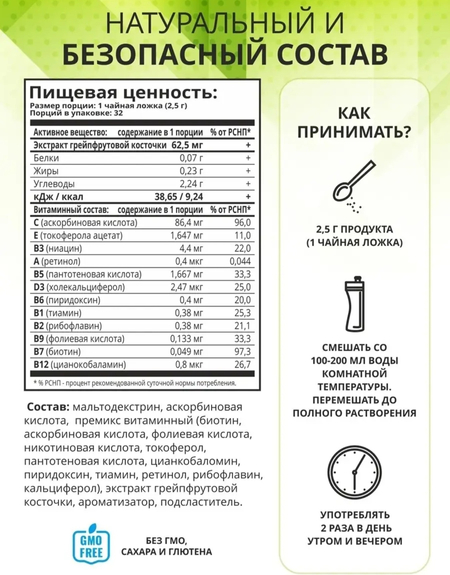 Detox ozish va ichni tozalash uchun arzon