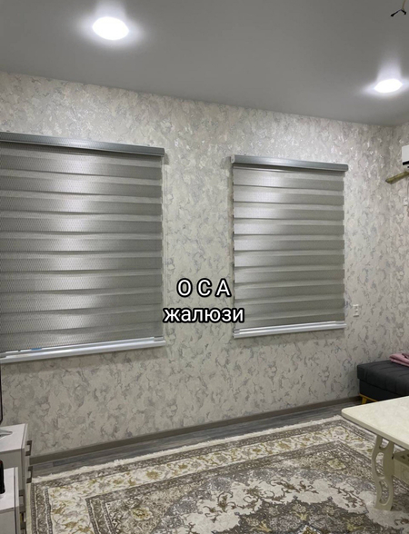 Жалюзи тули гаризантал