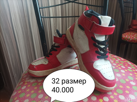 Красовский, ботинки фирменные