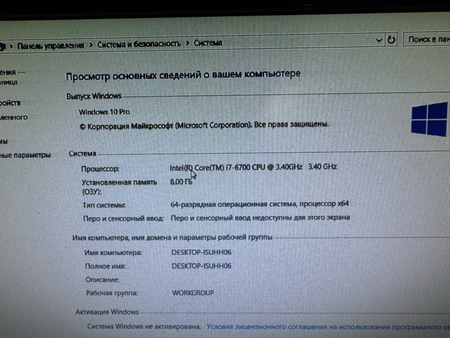Компьютер Игровой