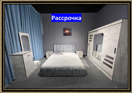 Интернет-Магазин мебели OSON предлагает Вам рассрочку без ВЗНОСА!!!