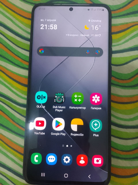 Самсунг  S20+  Обмен