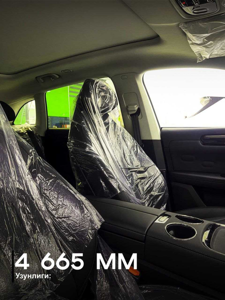Leapmotor C11 2022
