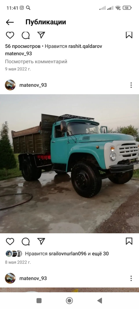 Zil xizmatlari  samasval