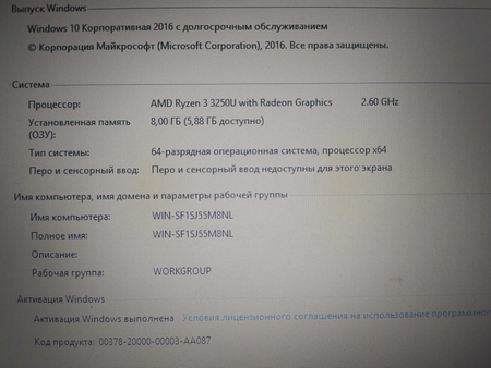Lenova ryzen amd radeon 3 , garantiya