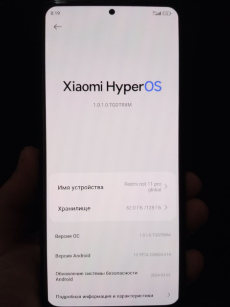 Redmi not 11 pro global