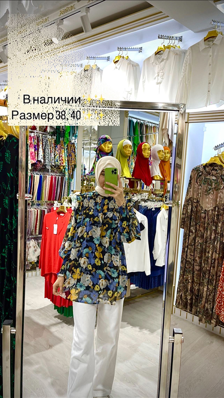 Тоника 260.000 сум Турция