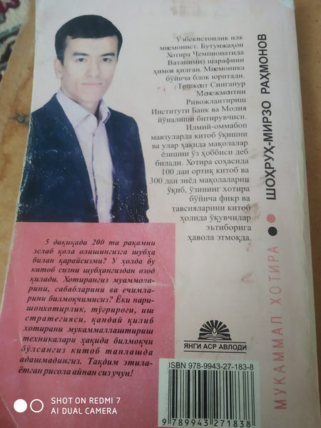 Мукаммал хотира китап