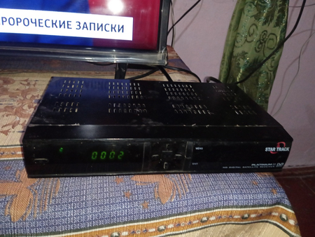 Телевизор robon плоский экран
