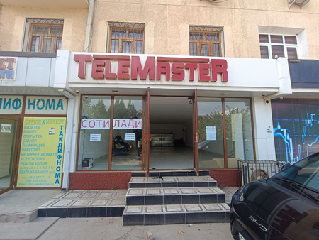 Тез кунда нотурар бино сотилади