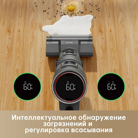 Беспроводной пылесос для влажной и сухой уборки Dreame H12 Core