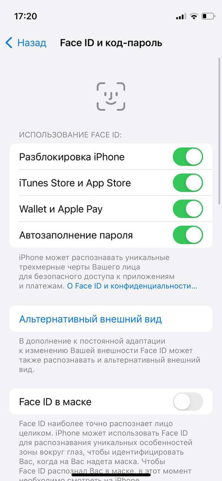 Iphone 12 mini srochni ideal 128 gb